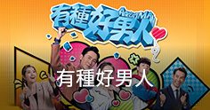 TVB | 無綫電視